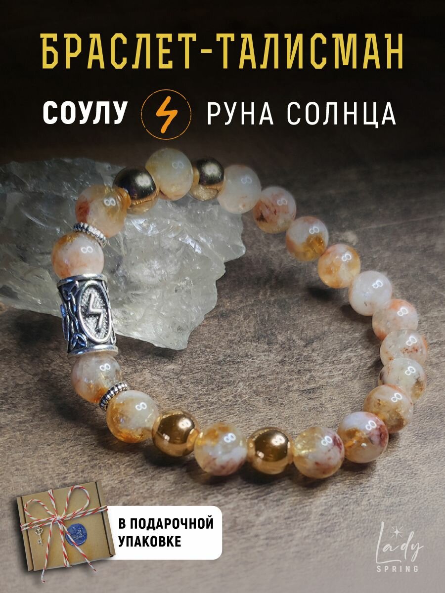 Браслет, гематит, цитрин