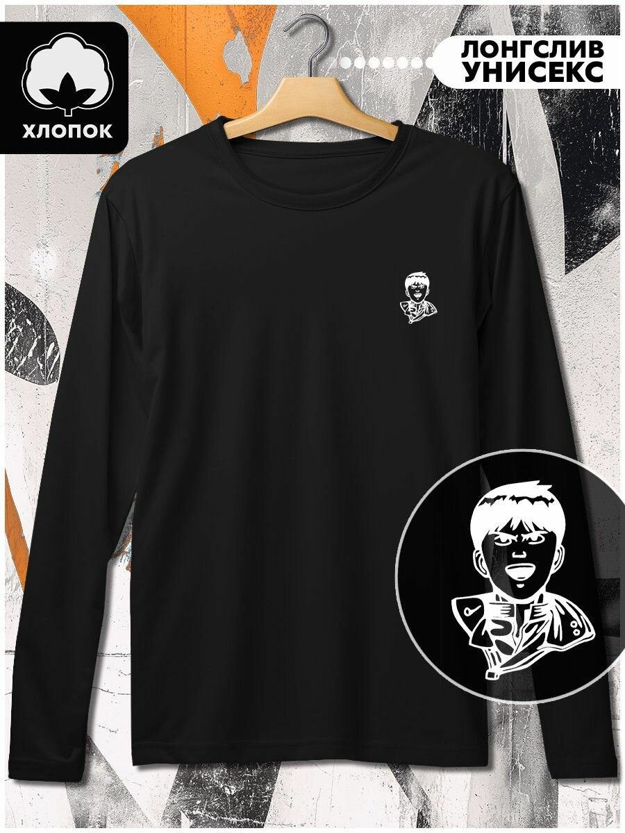 Лонгслив Hypnotica MINIMAL TREND