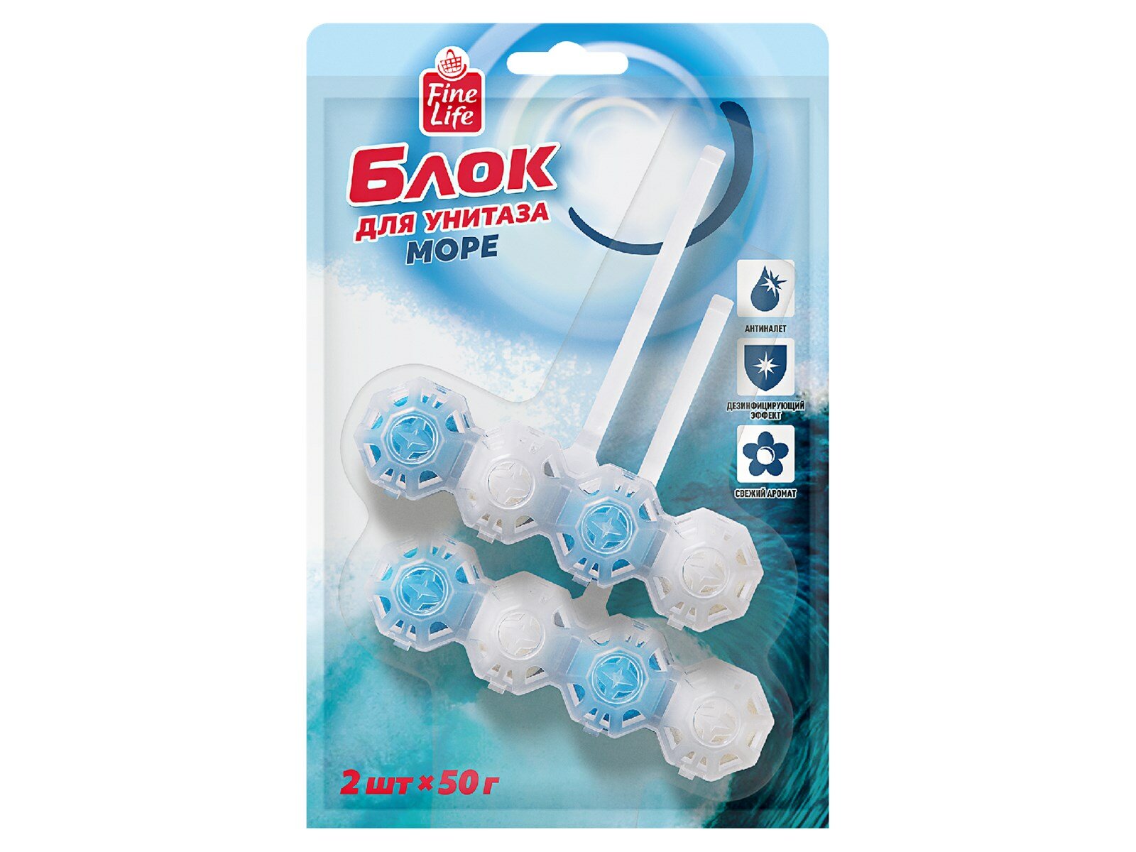 Fine Life Блок для унитаза Море, 50г х 2 шт