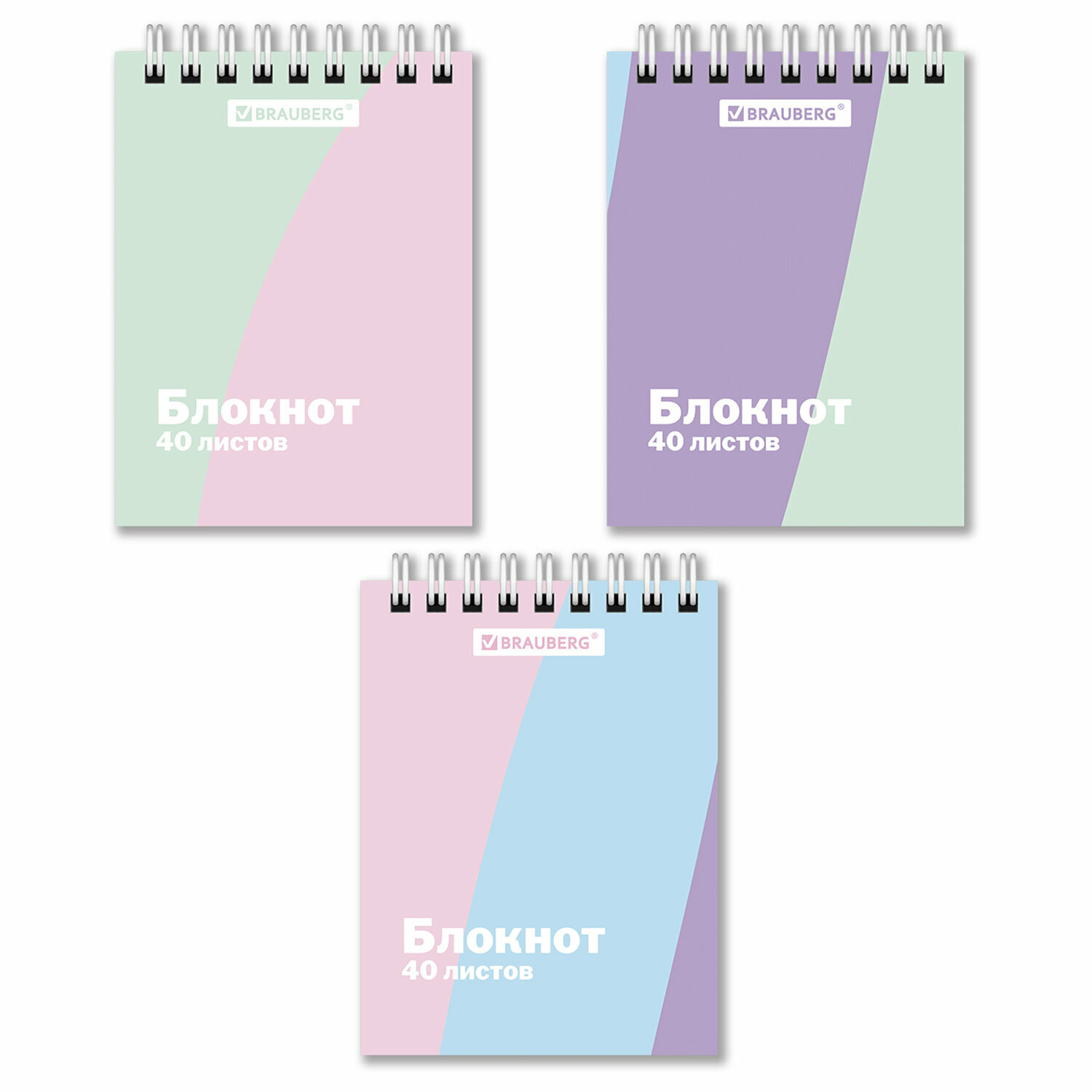 Блокнот малый формат А7, 75х105 мм, 40 л, гребень, клетка, кросс-серия "PASTEL", BRAUBERG, 117014 (цена только за 1 шт.)