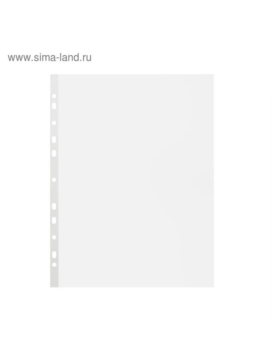 Глянцевые файлы-вкладыши А4, 50 мкм, 100 шт.