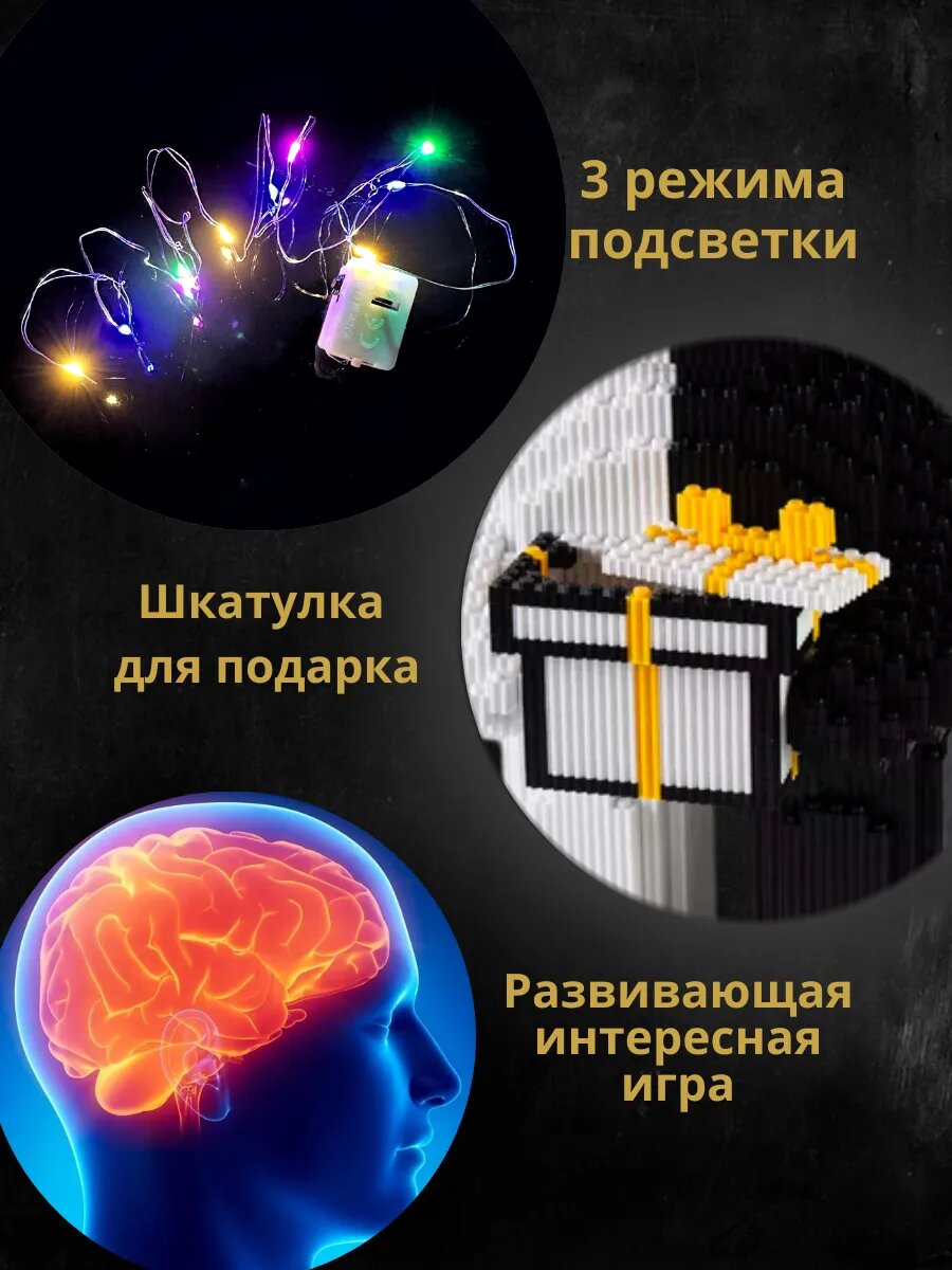 Конструктор мозаика Медведь — фото 1