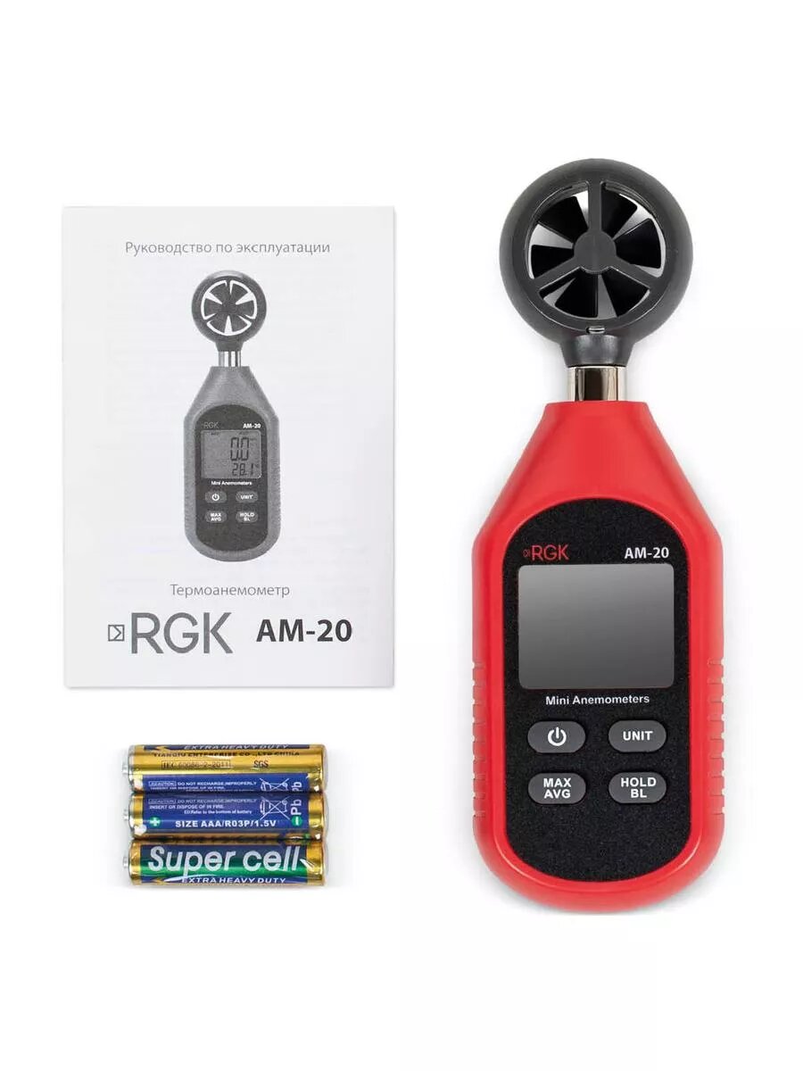 Термоанемометр RGK AM-20 с поверкой