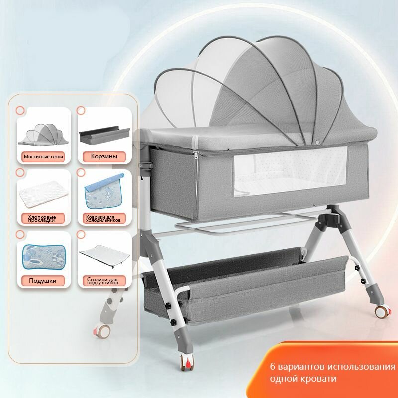 Детская кроватка-трансформер 6-в-1 с регулировкой высоты (до 50 кг)