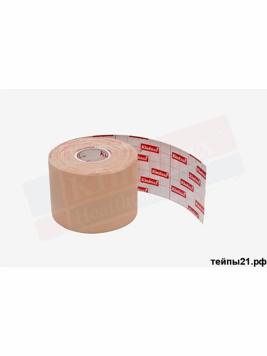 Кинезио тейп нейлоновый Dynamic 5 см