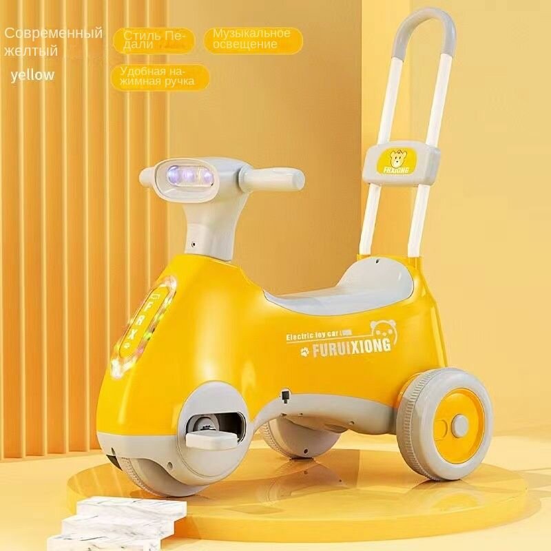 Детский электромобиль, трехколесная педаль, электрическая коляска два-в-одном -lj