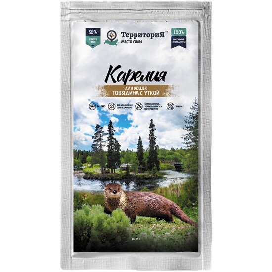 Корм влажный Территория Карелия Говядина с уткой влажный корм для кошек. 85 г