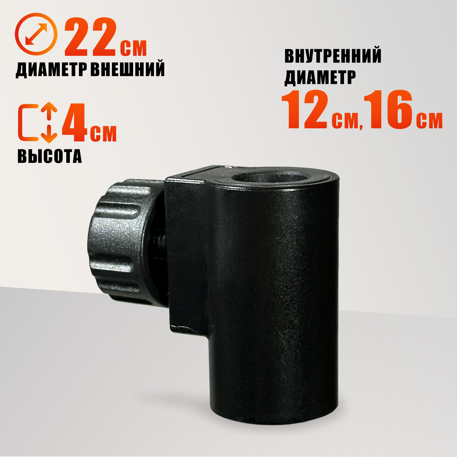 Втулка соединитель под штатив и пантограф, диаметром 16х12 мм