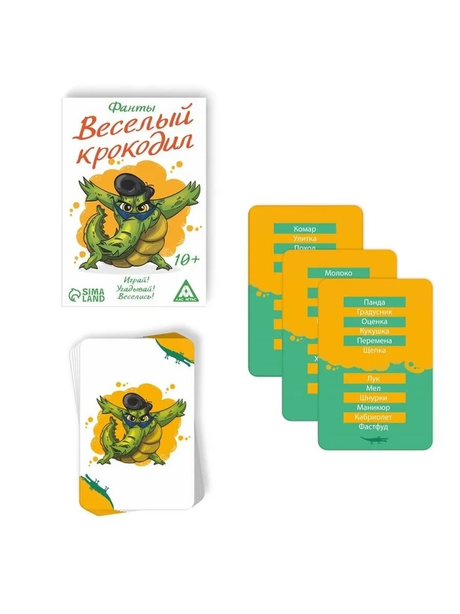 Весёлый крокодил — забавная игра для всей семьи