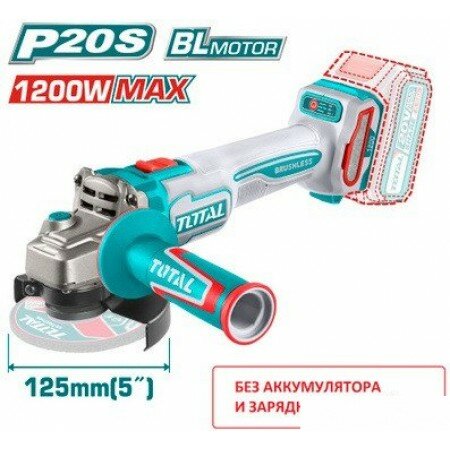 Total TAGLI27153 (без АКБ)