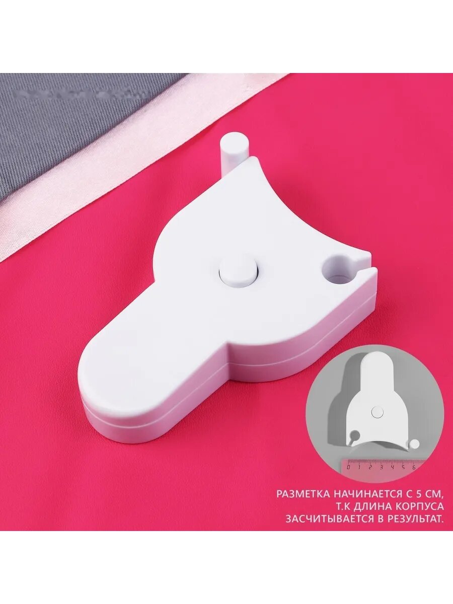 Рулетка для измерения объемов тела 1,5м