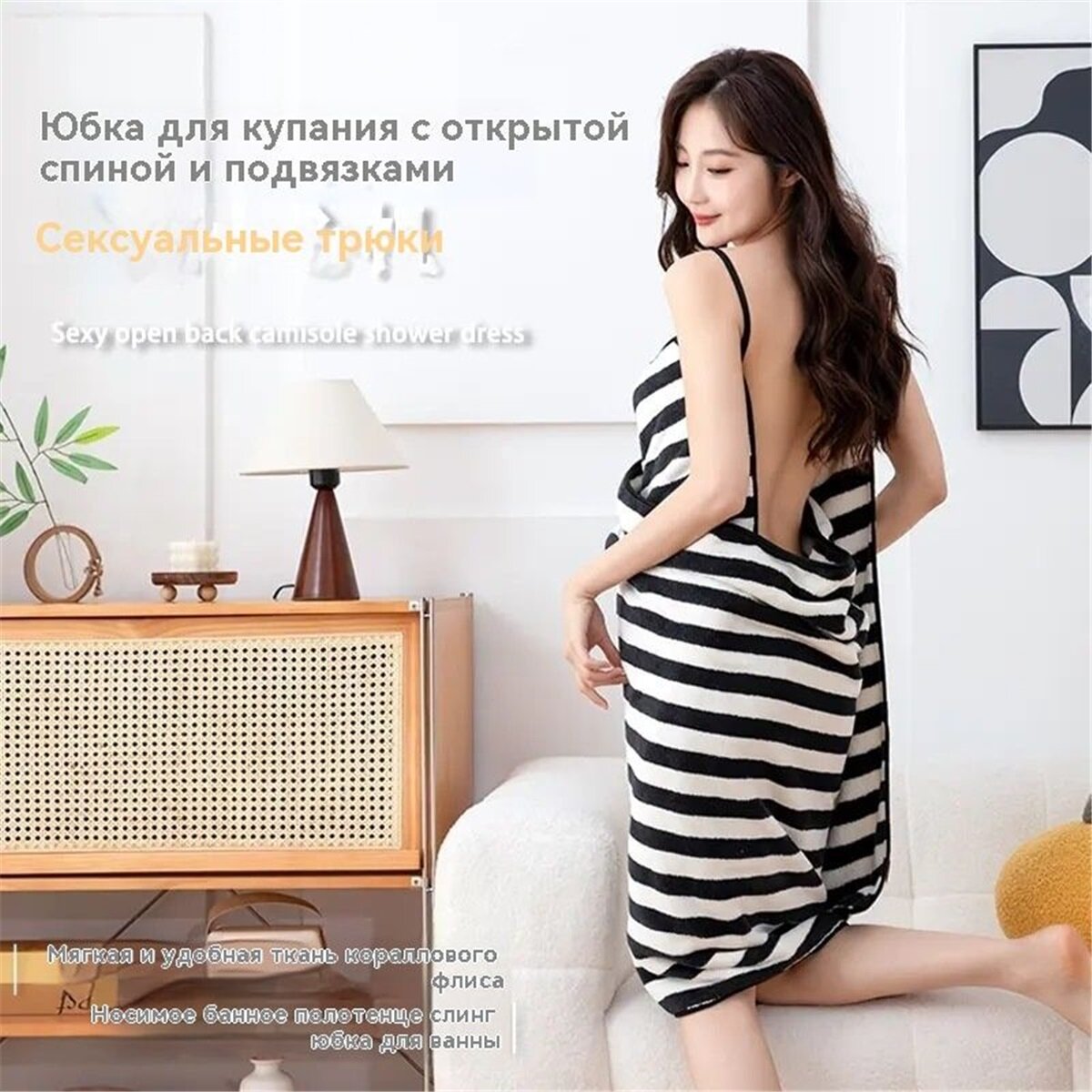 Халат Dolce Vita, коралловый велюр, с бретелями, универсальный размер, 70x160 см