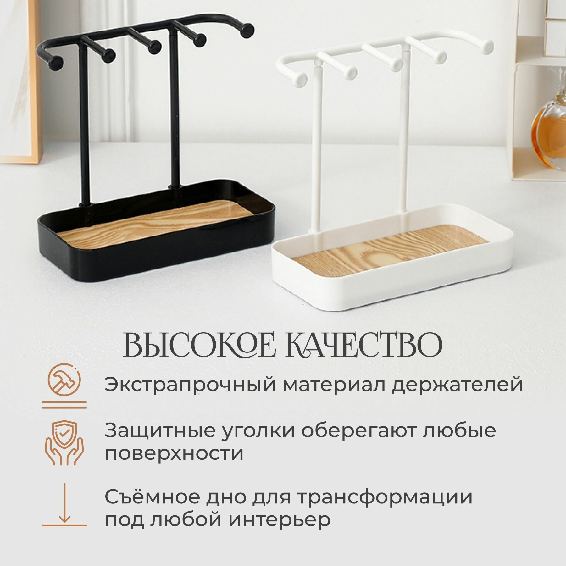 Подставка — фото 1
