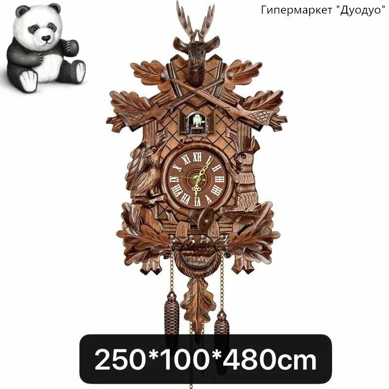 Настенные часы