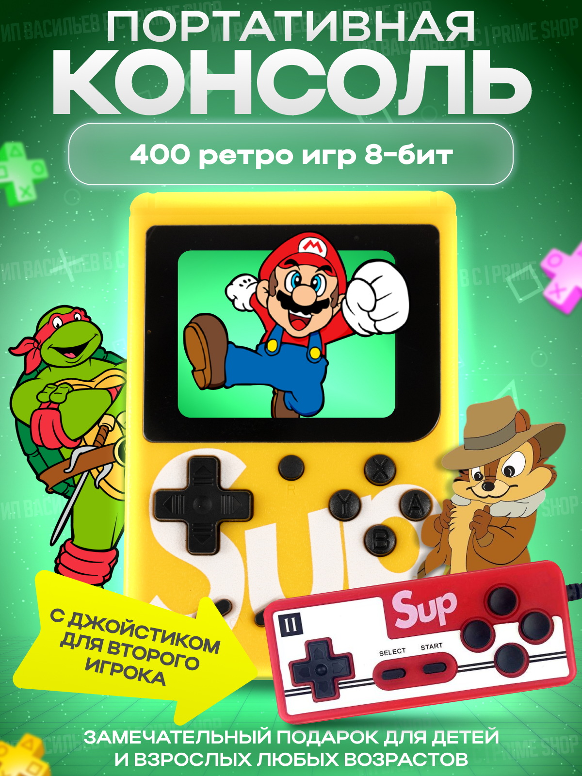 Игровая приставка Sup, 400 игр, с джойстиком, желтый, портативная карманная консоль YK