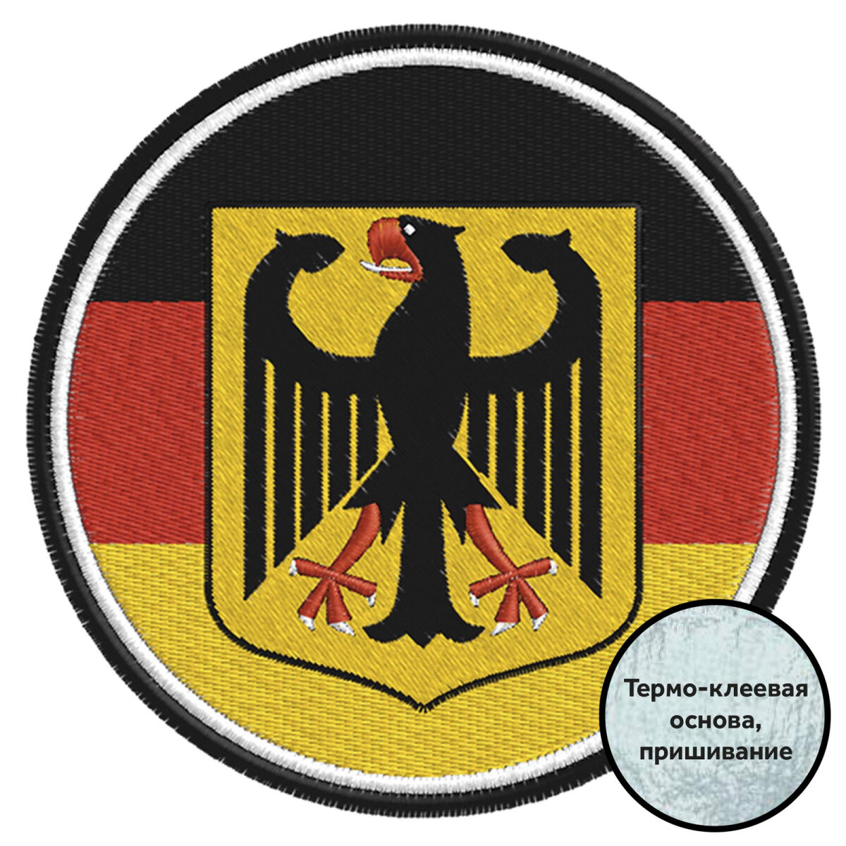 Нашивка флаг Германии с гербом, размер 9х9см, термо-клеевая основа
