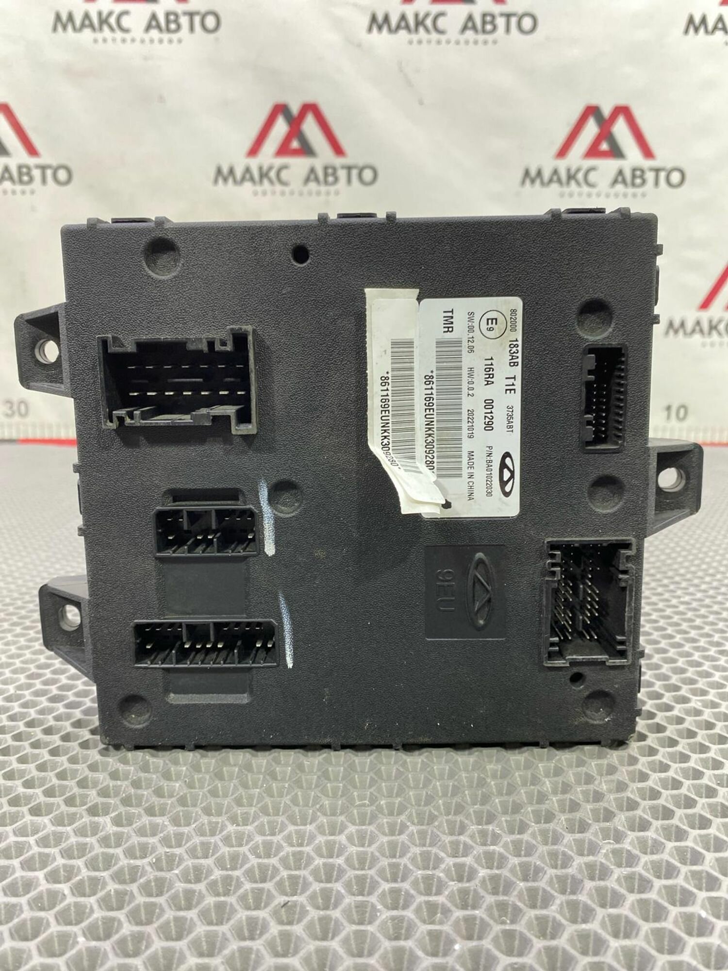 Б/У блок комфорта Chery Tiggo 7 Pro T1E SQRF4J16C