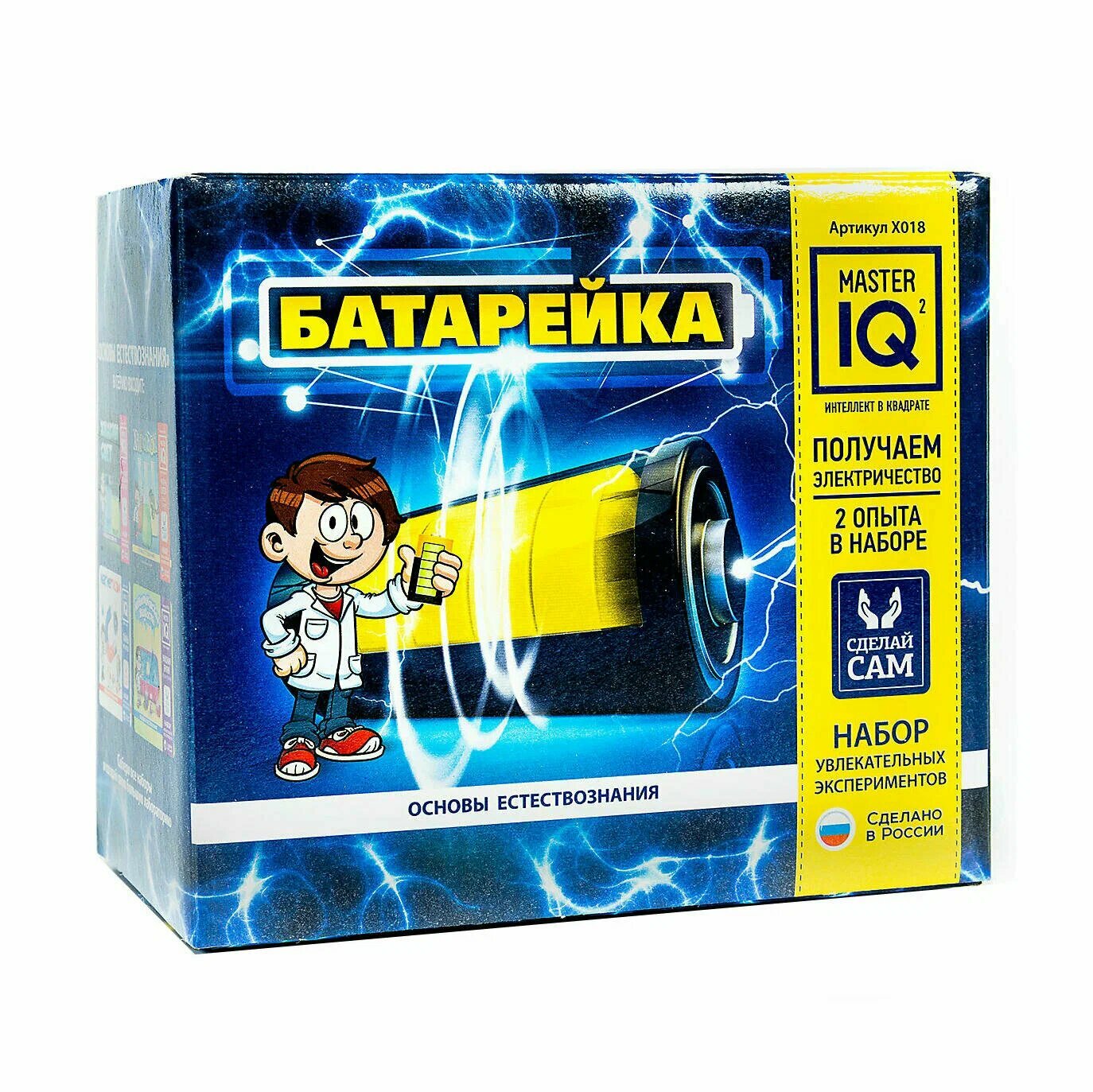 Набор для опытов Master IQ², "Батарейка", для детей, 2 эксперимента, голубой