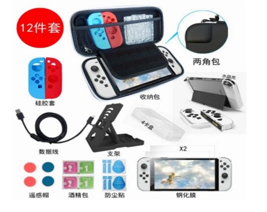 Набор аксессуаров 12 в 1 Accessory Kit для Nintendo Switch OLED