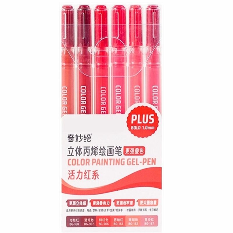 Набор акриловых маркеров и гелевых ручек 6/12/54 цветов для рисования на стекле, металле и пластике, - 6 цветов Ярко-красного цвета