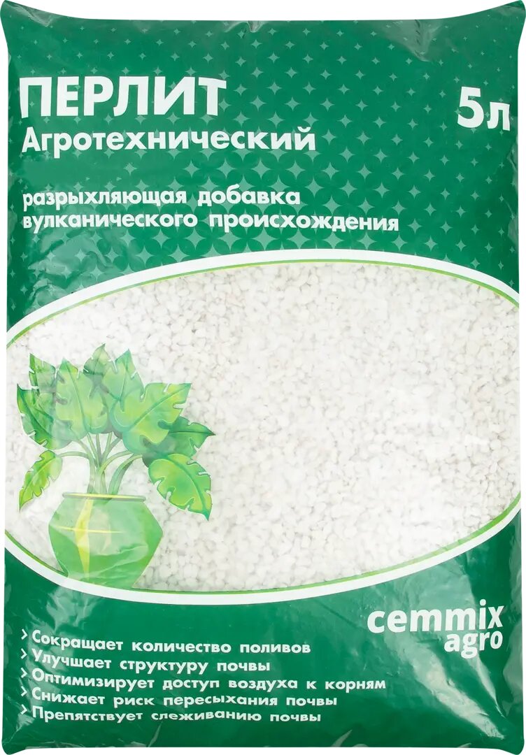 Перлит Cemmix 5л