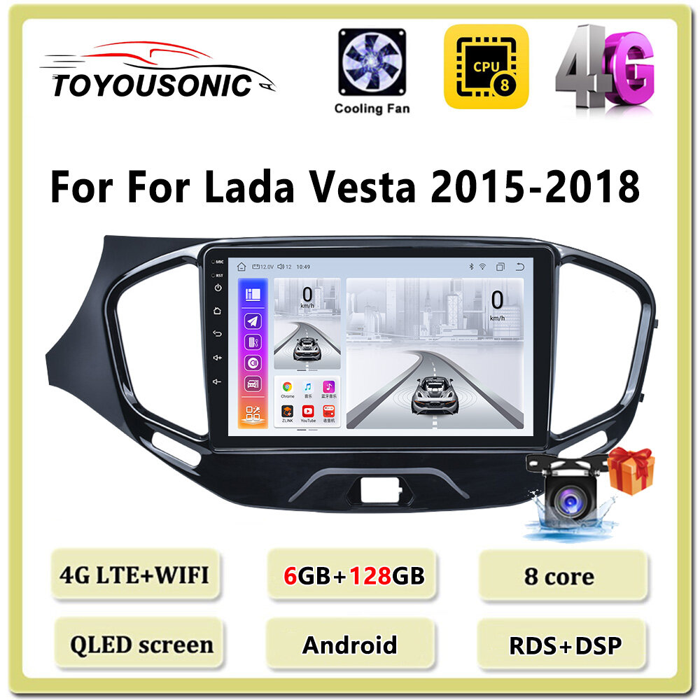 Магнитола для Lada Vesta 2015-2018, Автомагнитола для лада,4G Android 6+128GB 2din Мультимедиа Bluetooth FM WIFI Автомобильный