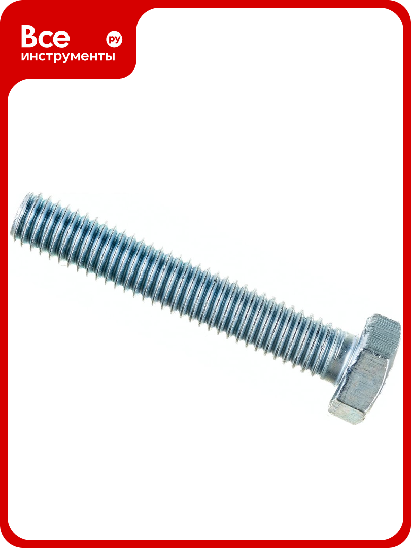 Болт, Стройметиз, Стройметиз полная резьба DIN933 М6х35, класс прочности 5.8, цинк 100 шт. 3011258