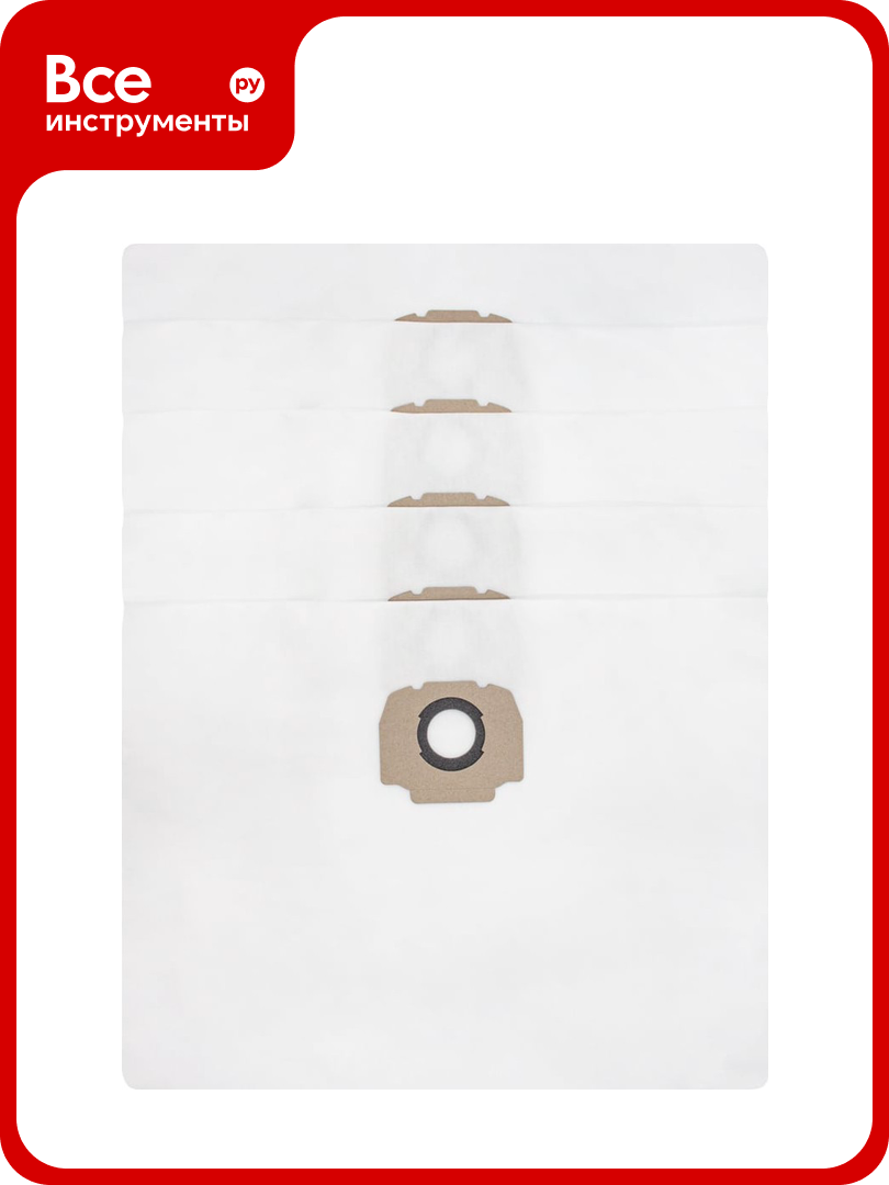 Мешки для пылесоса Karcher WD2 Plus, Karcher WD3 V-15-17-19, Karcher KWD1, KWD3,30л, ROCKSTAR K12(5), водостойкий