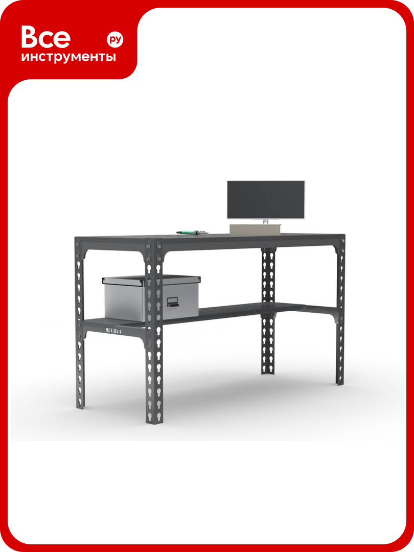 Стол металлический ООО Металекс 750х1000х400 мм, серый 112109
