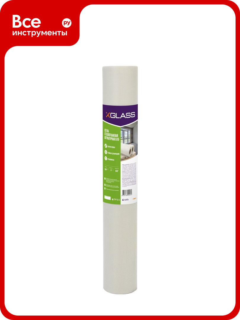 Сетка стеклотканевая штукатурная XGLASS 5x5 мм, 1x50 м, 60 гр/кв. м 280035, 1м, тканый