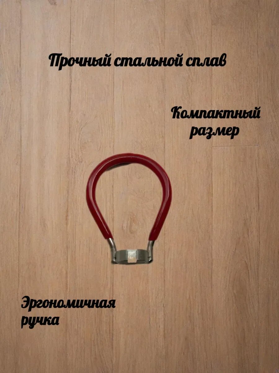 Спицевой ключ для велосипедных ниппелей