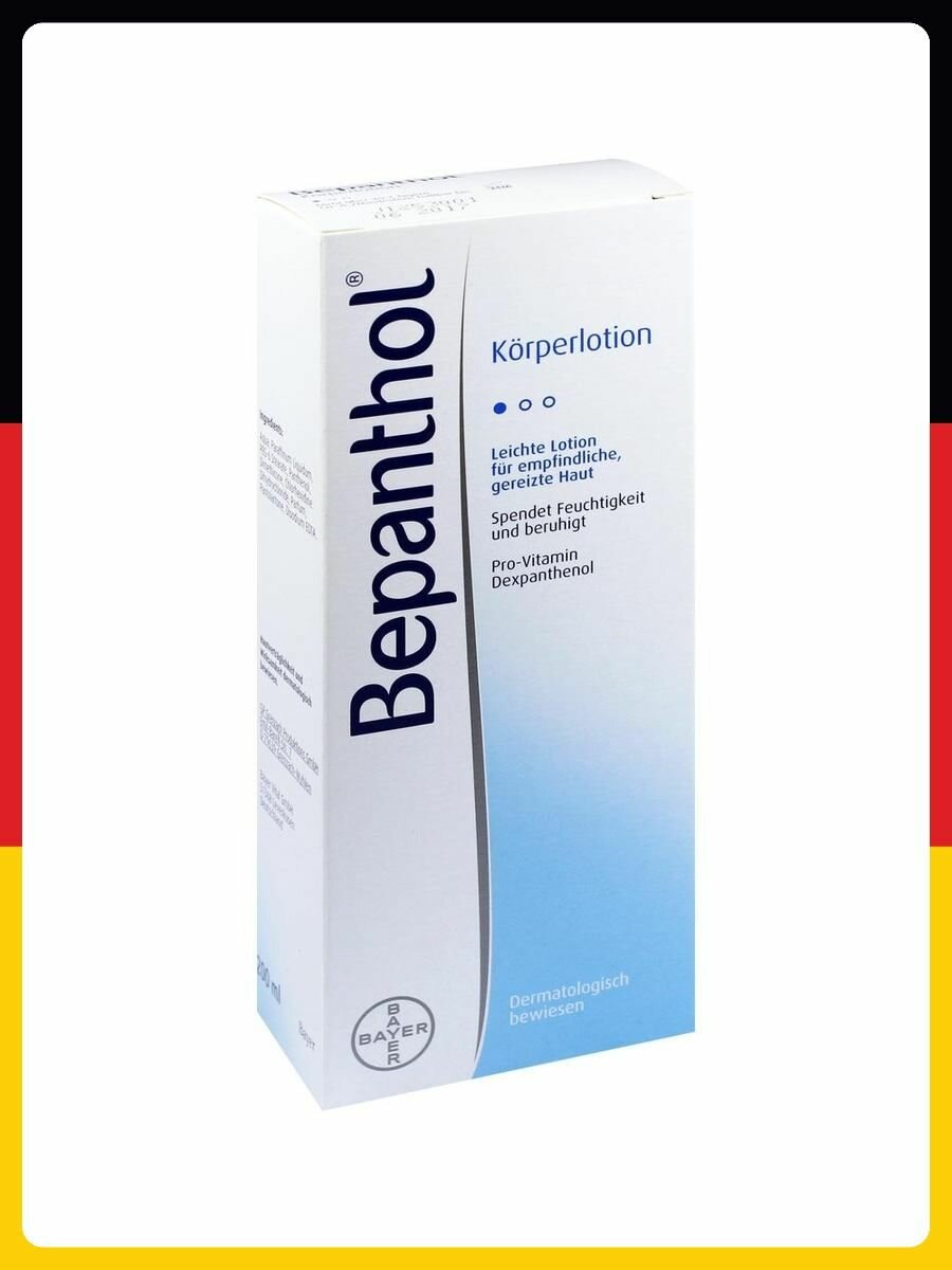Лосьон для ухода за кожей Bepanthol Body Lotion Bottle 200 ml Lotion