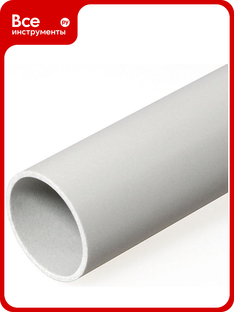 Жесткая труба Промрукав ПВХ 3-х метровая тяжелая д20 PR.0420