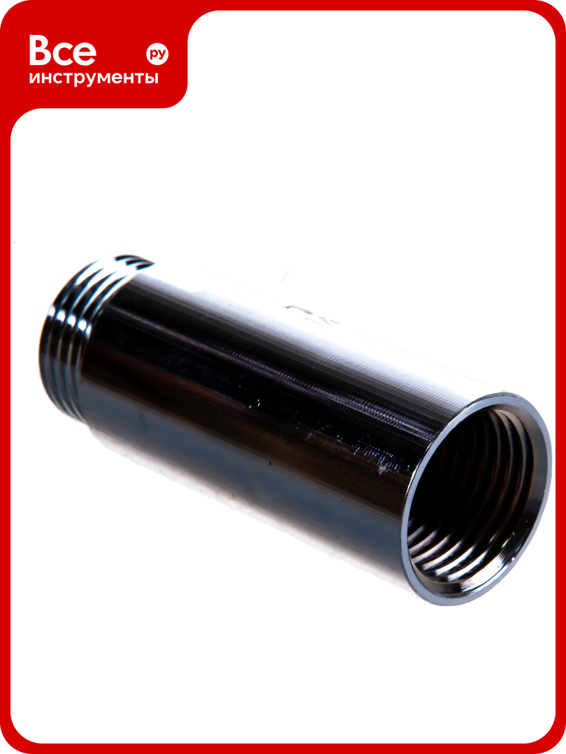 Удлинитель, СТМ, СТМ 1/2"х50 мм, г/ш CREMF050, высококачественной горячепрессованной латунии, удлинения соединения