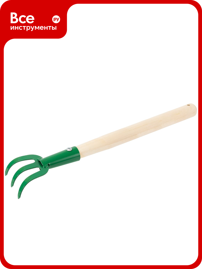 Стальной 3-зубый рыхлитель КЭС 75x70x440 мм, деревянная рукоятка 21020022, защищенная