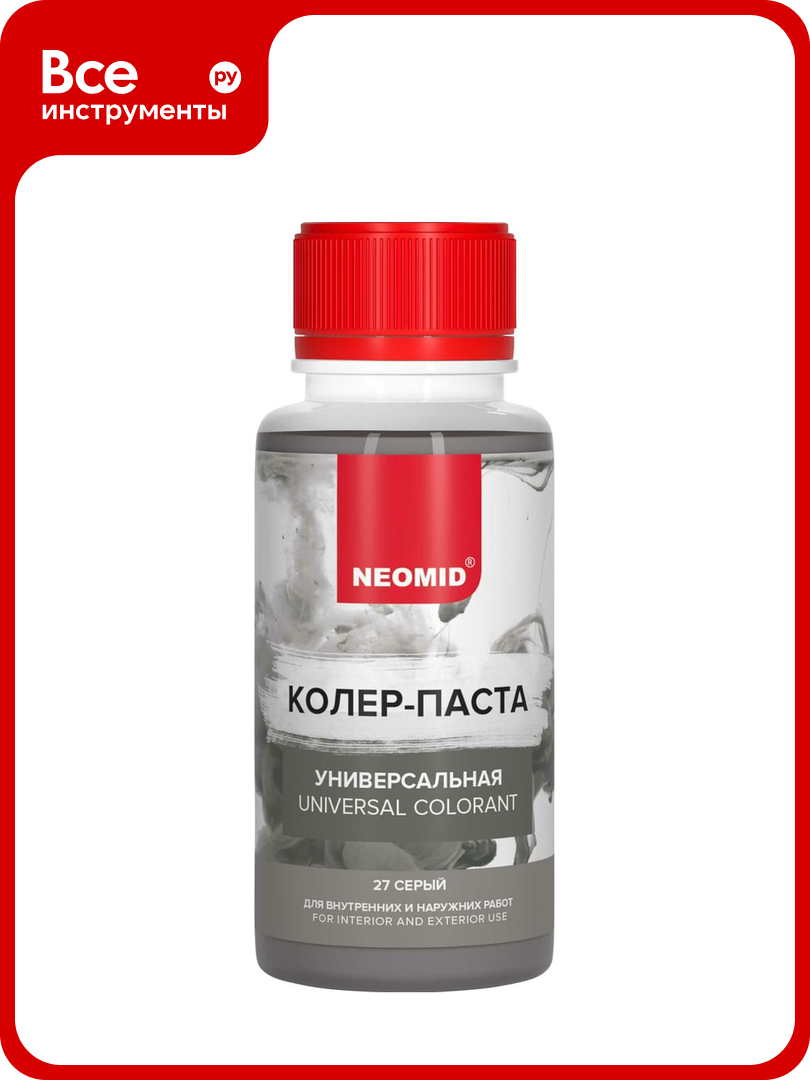 Колер-паста универсальная NEOMID Палитра №1 (27 серый) 100 мл Н-КолПаста-27-сер, для колеровки акриловых