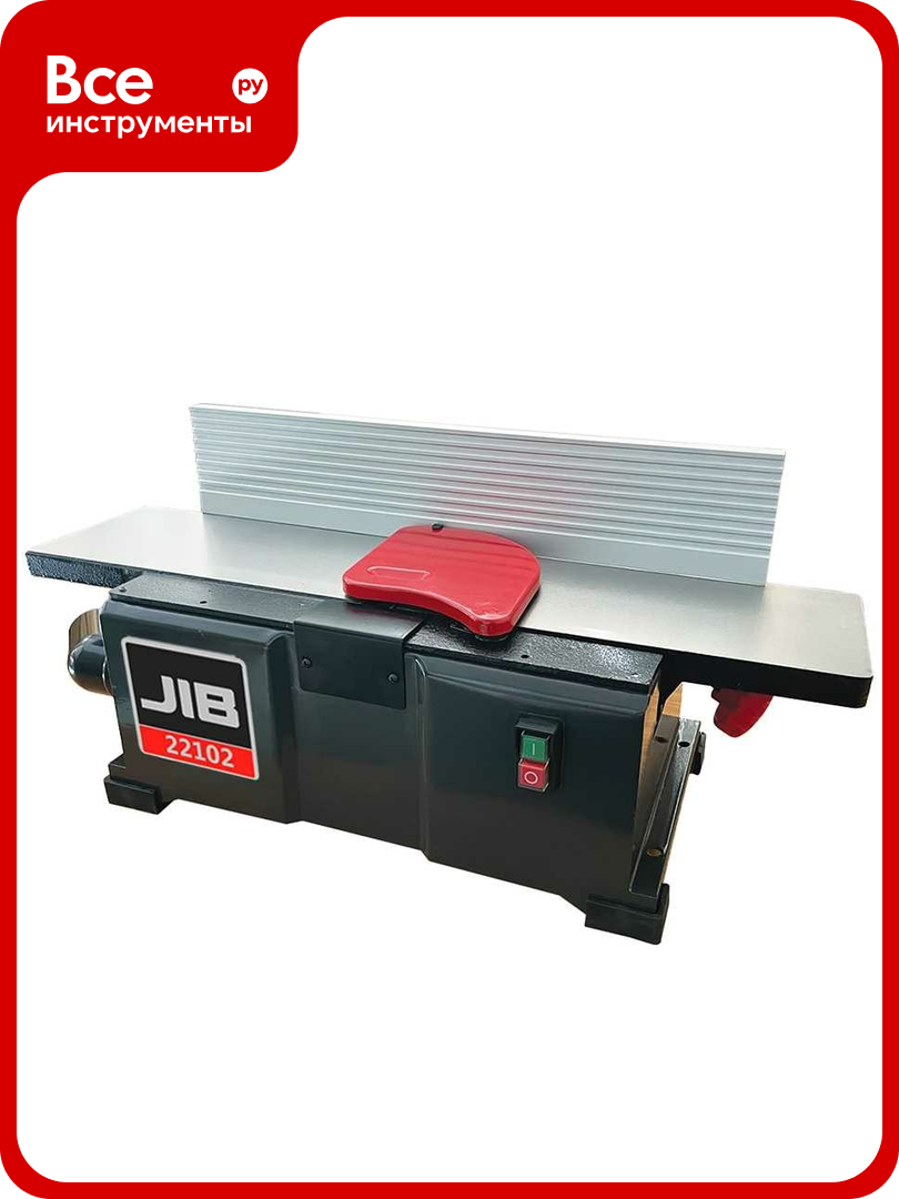 Фуговальный станок JIB 22102 1,1 кВт, 230 В 0309020238000 для регулировки глубины