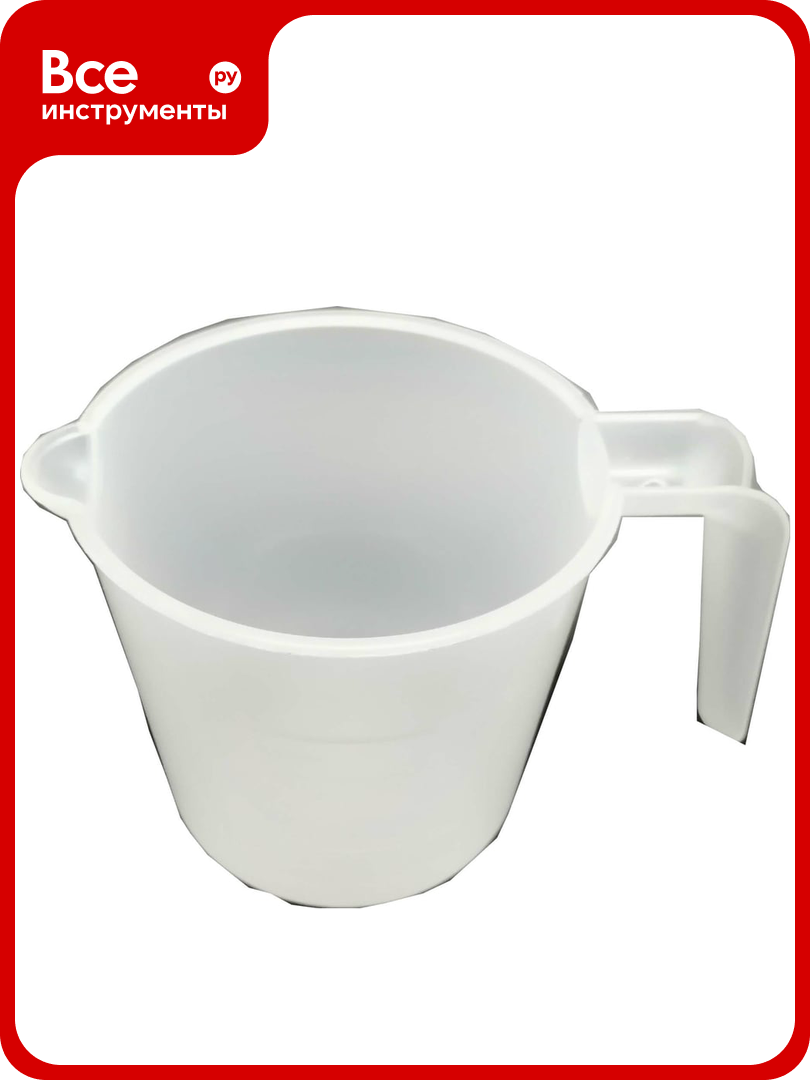 Мерный стакан Осколпласт 1,0 л 1563212