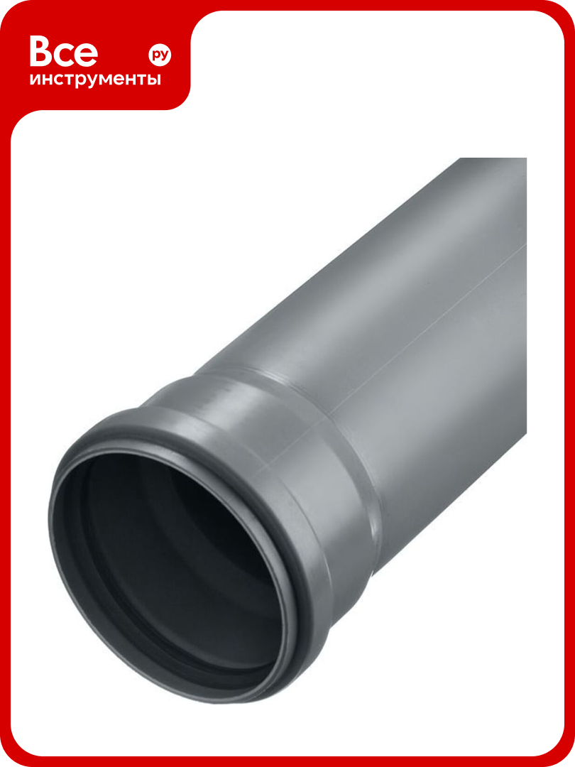 Труба ппр для внутренней канализации LAMMIN 32x3000x1,8 Lm35100323000, внутренней канализации