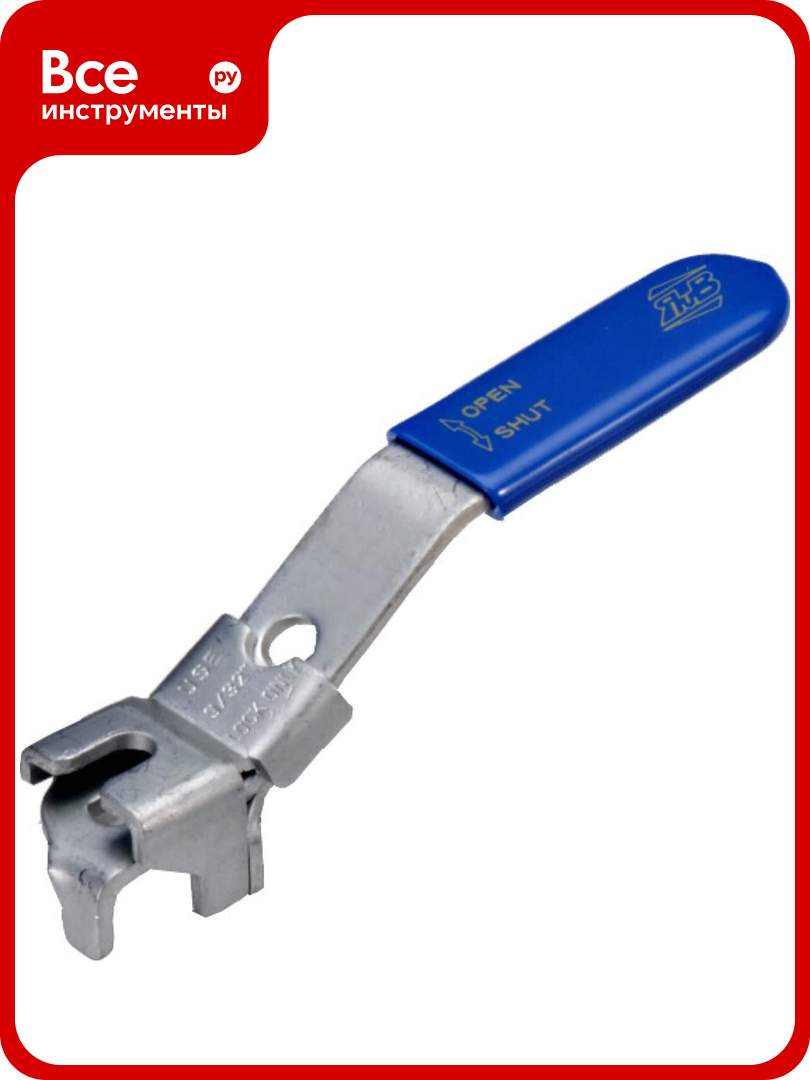 Рукоятка с блокирующим механизмом для шаровых кранов RUB 3/4, 1 PBFA16