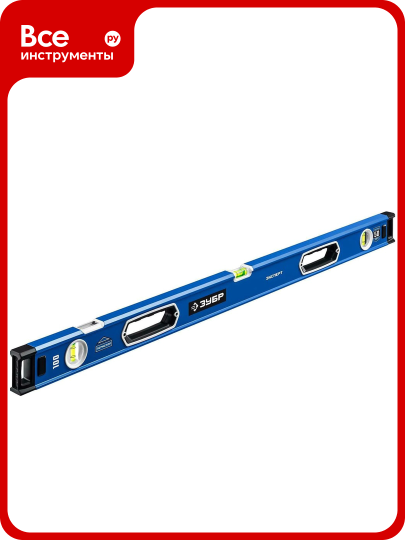 Мощный уровень ЗУБР Эксперт с зеркальным глазком, 2000 мм 34570-200 для проведения измерения