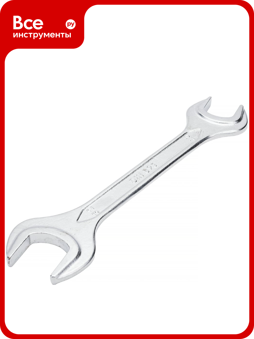 Гаечный двусторонний ключ Venus с открытым зевом 27x32 7811-0469, из прочной хромванадиевой стали