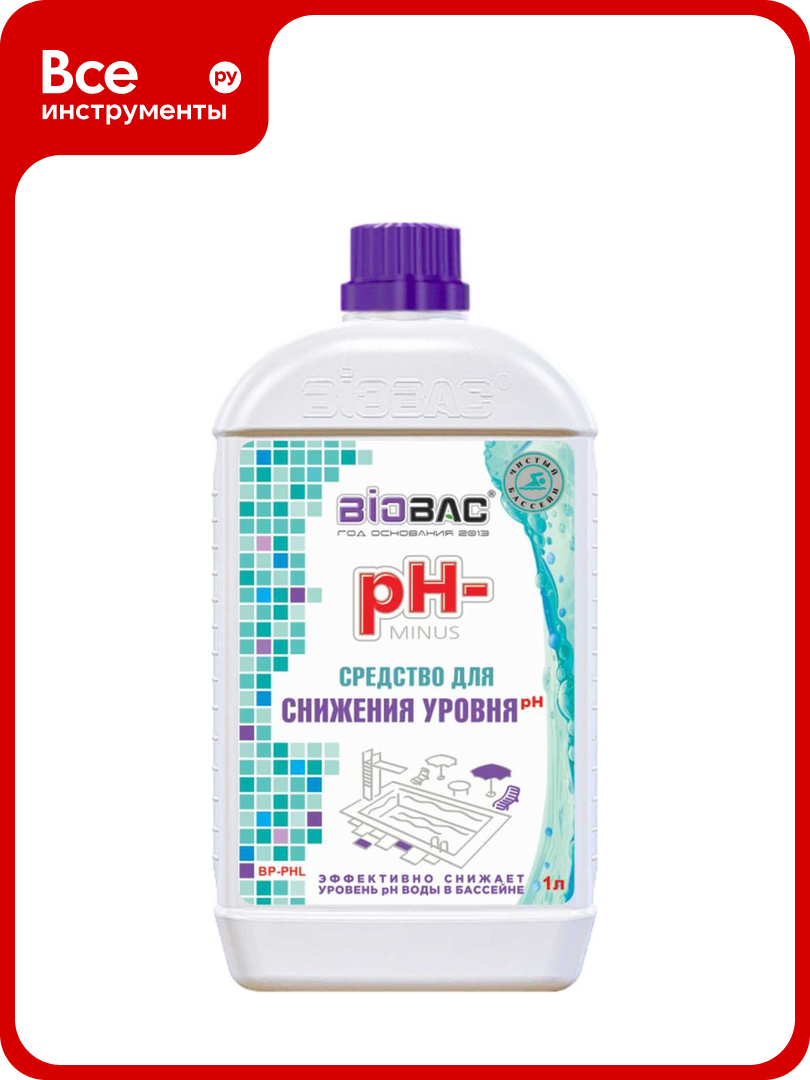 Средство для понижения уровня кислотности БиоБак pH- минус жидкий BP-PHL, 100 мл