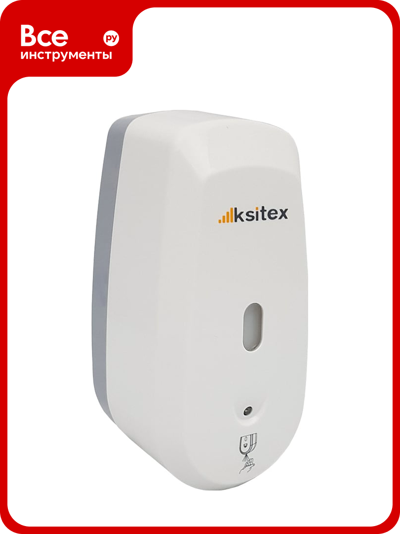 Сенсорный дозатор для жидкого мыла Ksitex белый ASD-500W 33161, ударопрочного пластика, надежный