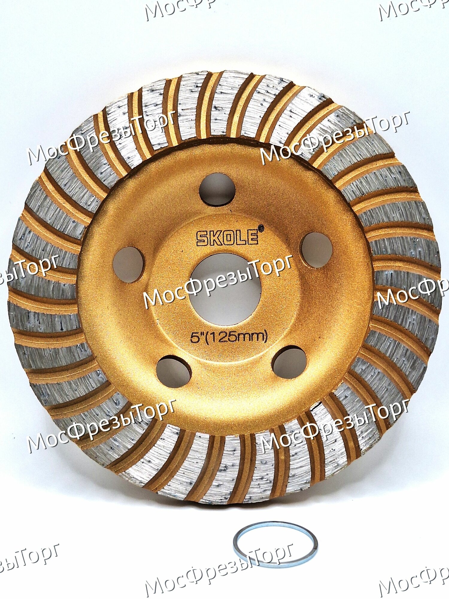 Алмазная чашка зачистная по бетону Турбо Pro SKOLE 125 мм