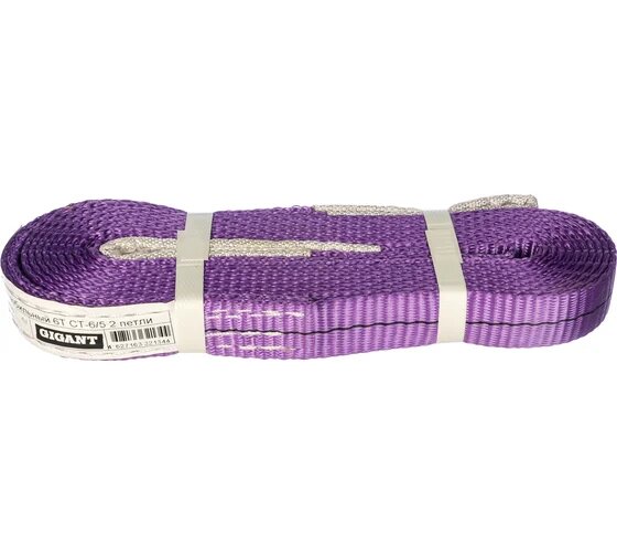 Автомобильный буксир Gigant 6Т, 2 петли, максимальная нагрузка 6т, длина 5м, CT-6/5 (Россия)