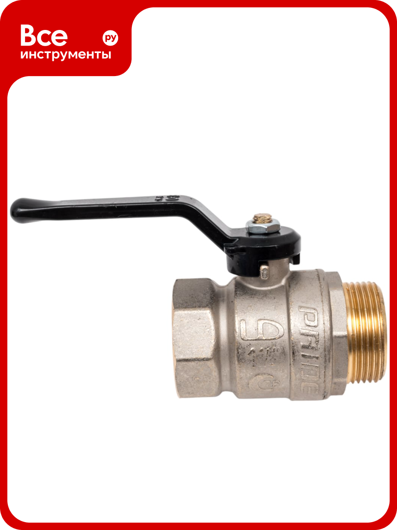 Шаровой кран LD Pride 47.32. B-Н. Р латунный, внутренняя/наружная резьба, ручка-рычаг, 1 1/4" LD 47.303.32 для надежного соединения трубопроводов