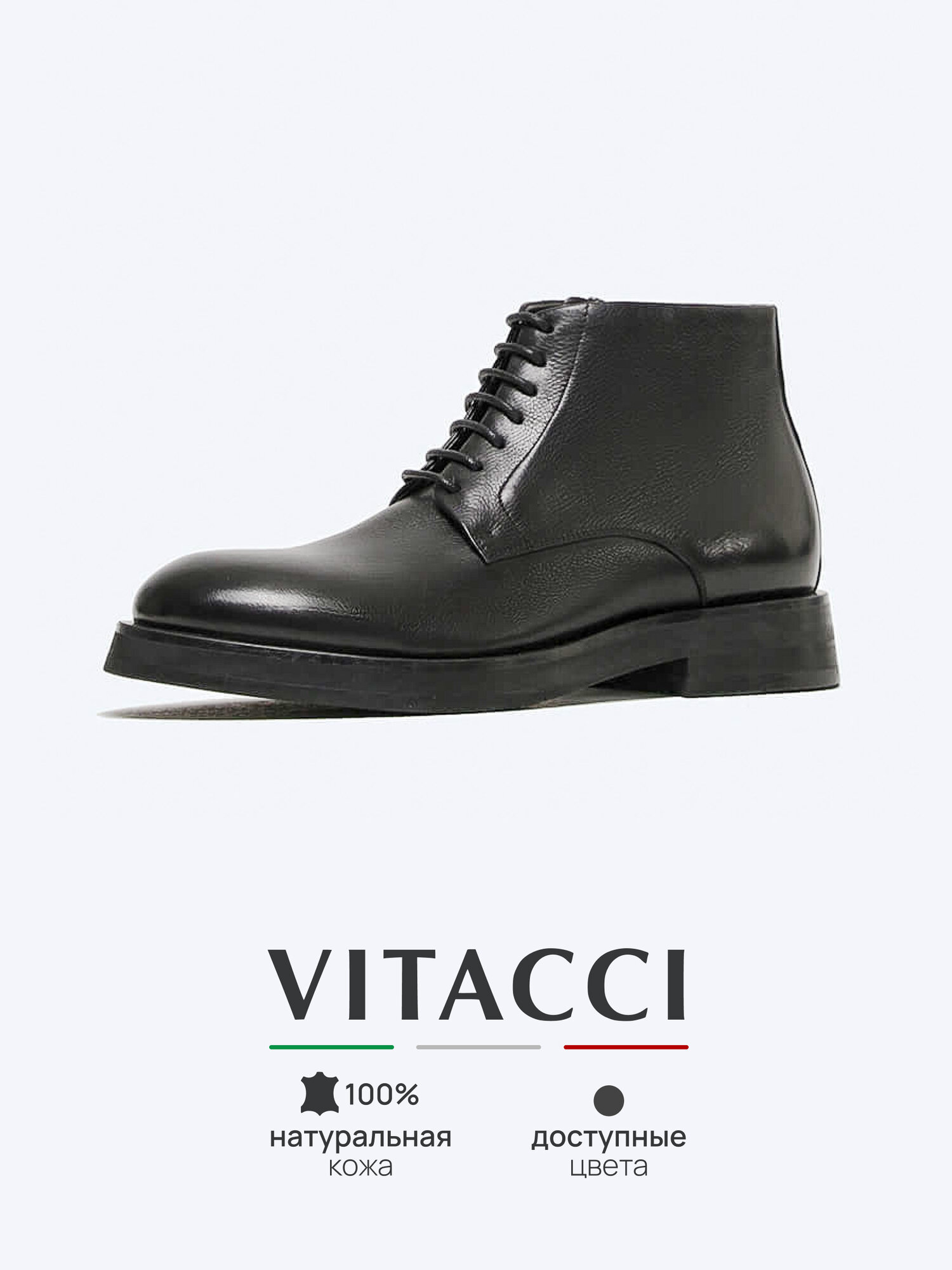 Ботинки дерби