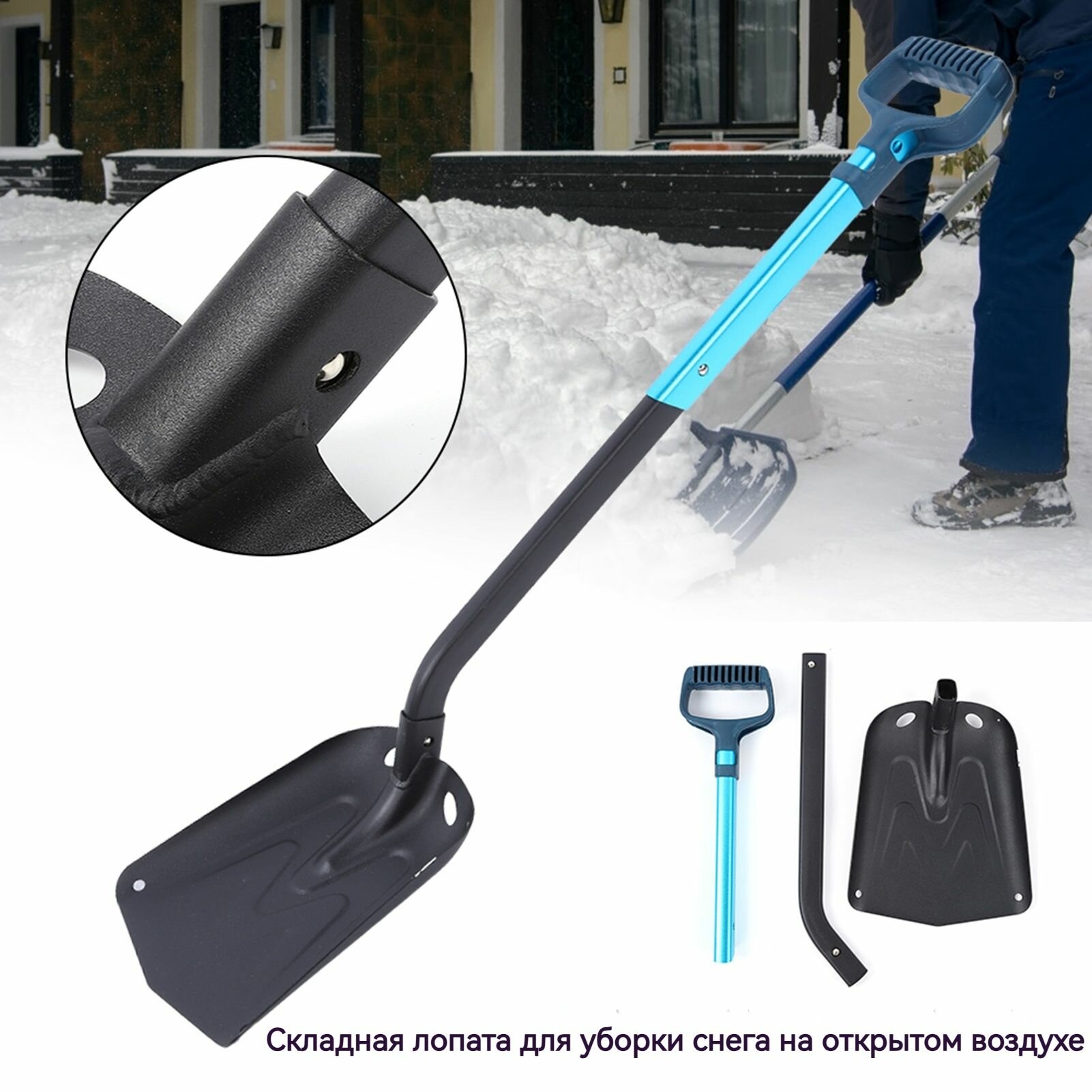 Складная лопата для похода, дачи и снега – легкая, компактная, прочная в сложенном виде