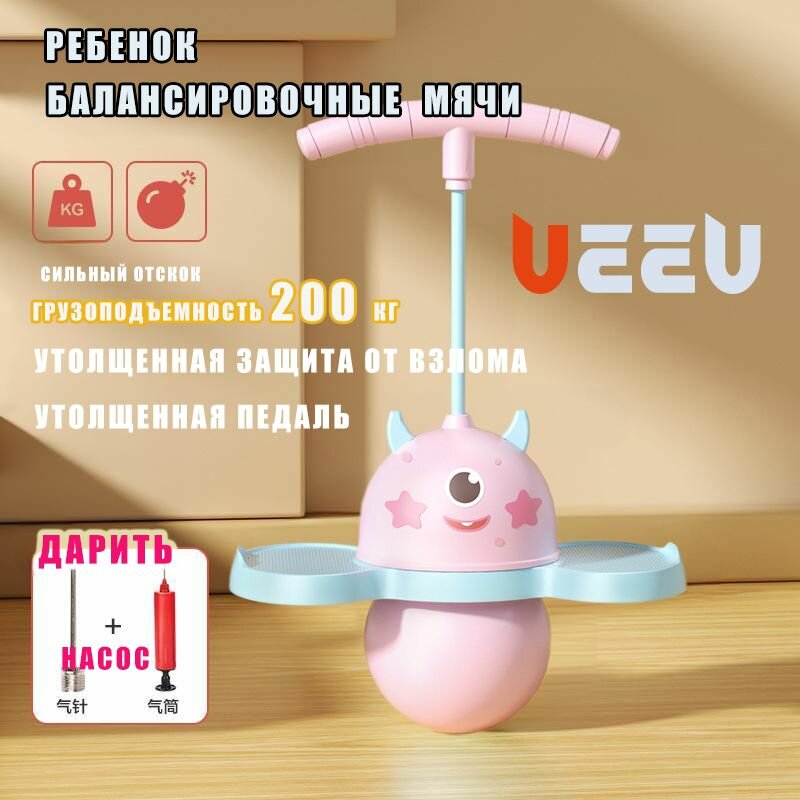 Игрушка-попрыгун